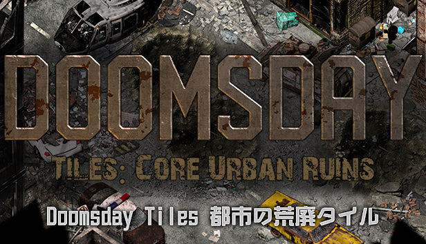 Doomsday Tiles - 都市の荒廃タイル – KOMODO Plaza (JP)
