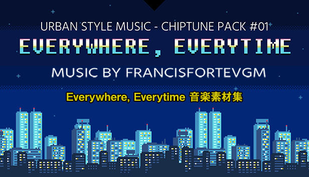 Everywhere, Everytime 音楽素材集 – KOMODO Plaza (JP)