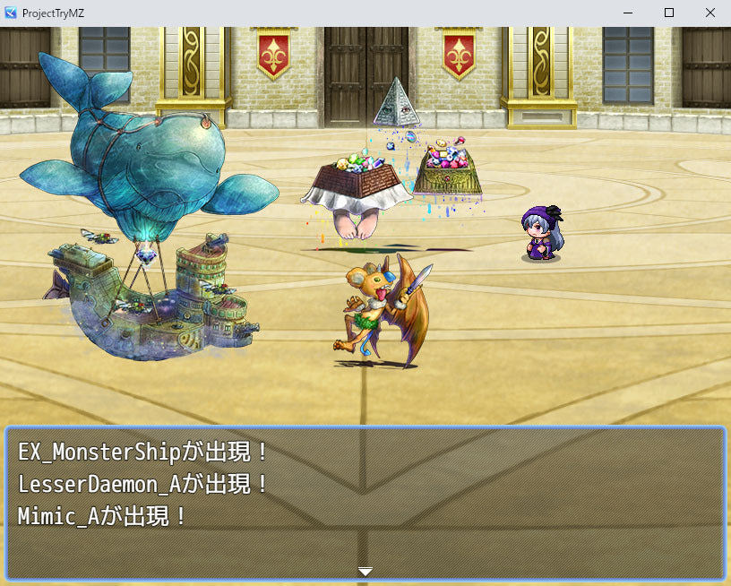 P. KONEKO Monster Design Pack SV – KOMODO Plaza (JP)